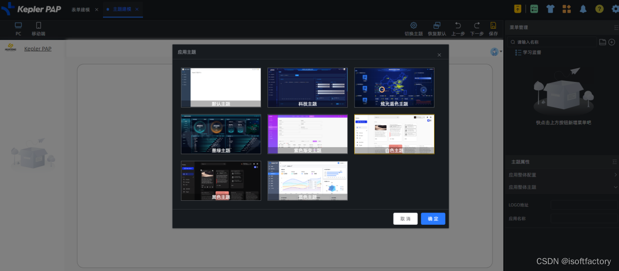 程序员，为什么一定要了解Kepler无代码？_kepler csdn-CSDN博客