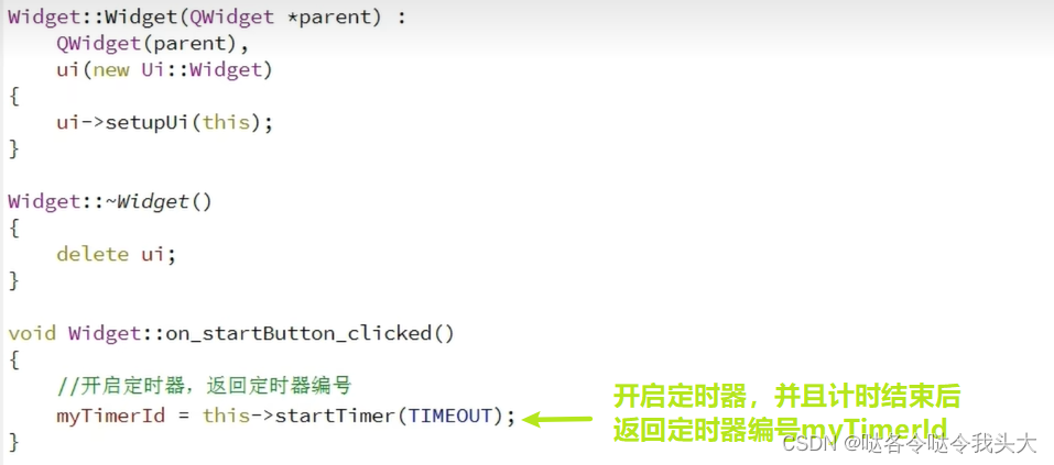 Qt:两种定时器的使用与差异(qobject 和 Qtimer) Qt 暂停killtimer Csdn博客