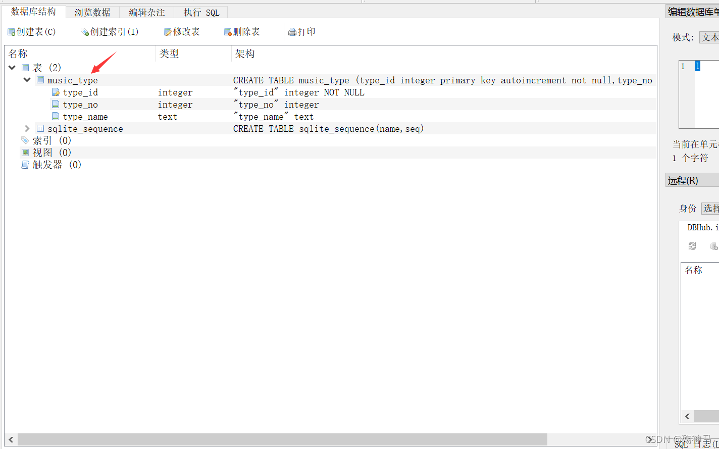 Android Sqlite数据库加密 Android Sqlitecrypt Csdn博客