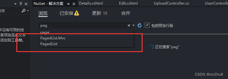 asp.net mvc 使用Pagelist分页解决方案-CSDN博客