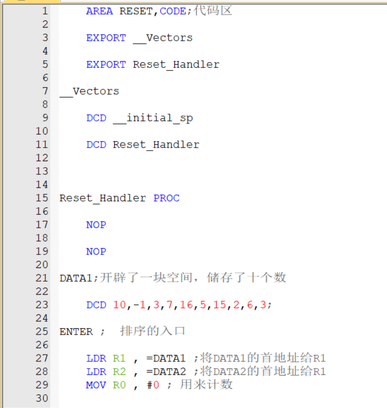 用ARM汇编对十个数进行排序（冒泡实现）_arm汇编程序实现对十个数的冒泡排序-CSDN博客