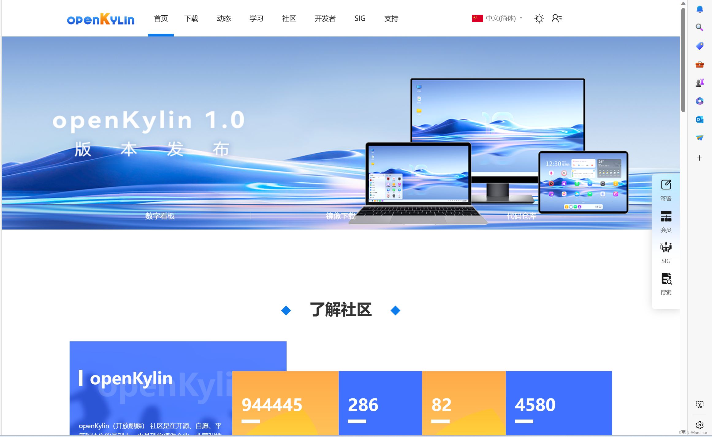虚拟机(VMware)安装openKyLin详细教程！(附VMware安装教程)_openkylin-22.07-rc-20220-CSDN博客
