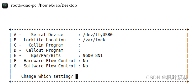 如何安装和配置Minicom-CSDN博客