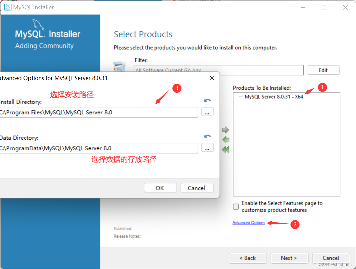 Mysql安装和配置mysql安装后配置 Csdn博客 