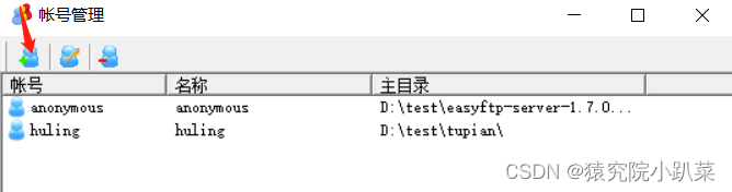 Java实现FTP的上传和下载！_java ftp上传下载-CSDN博客