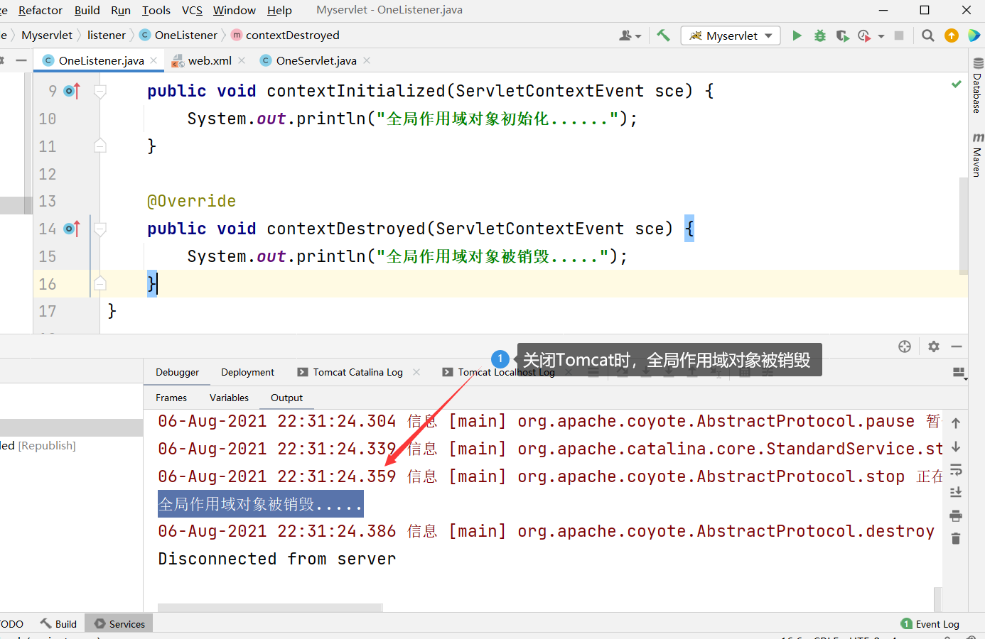 【servlet】HttpSession、HttpServletRequest实现数据共享、监听器、过滤器-CSDN博客