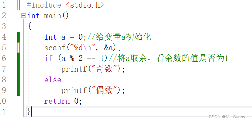 if语句以及运算符_if运算符-CSDN博客