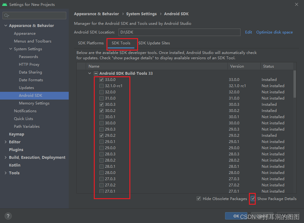 Android Cordova Idea打包环境部分配置 Csdn博客