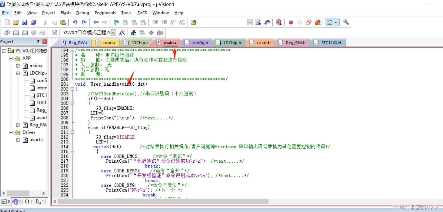 树莓派开发——语音控制adb刷抖音 树莓派 Adb版本 Csdn博客