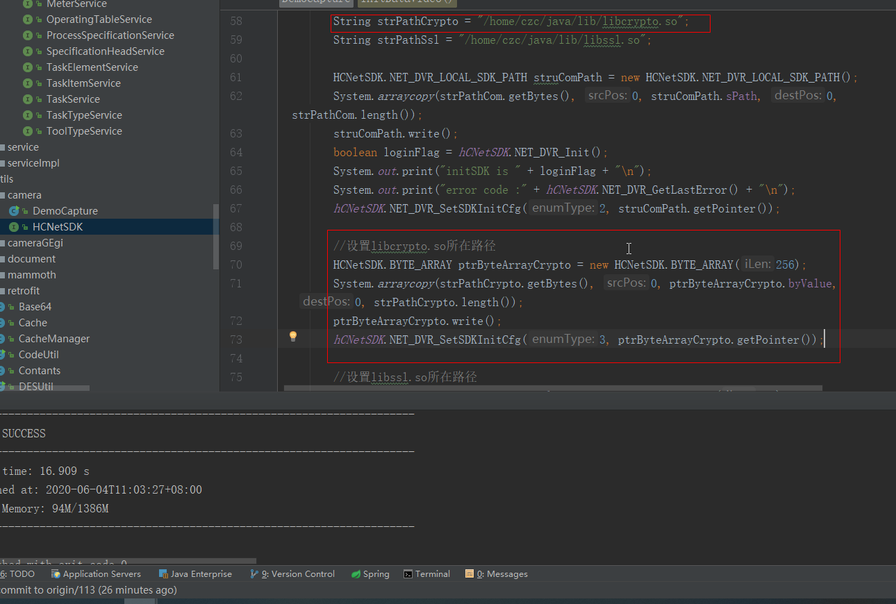 Linux环境下关于海康威视libcrypto.so文件加载失败_linux环境下关于海康威视libcrypto.so.1.1文件加载失败-CSDN博客
