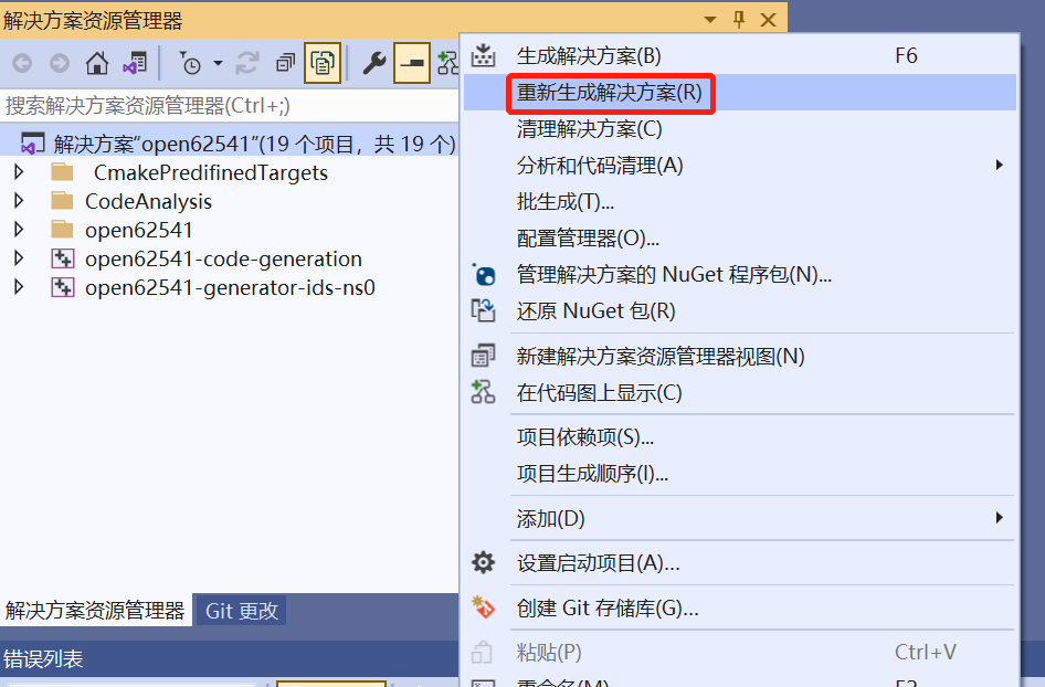 OPCUA C++ Client实现-open62541_c++实现opc ua客户端远程连接-CSDN博客
