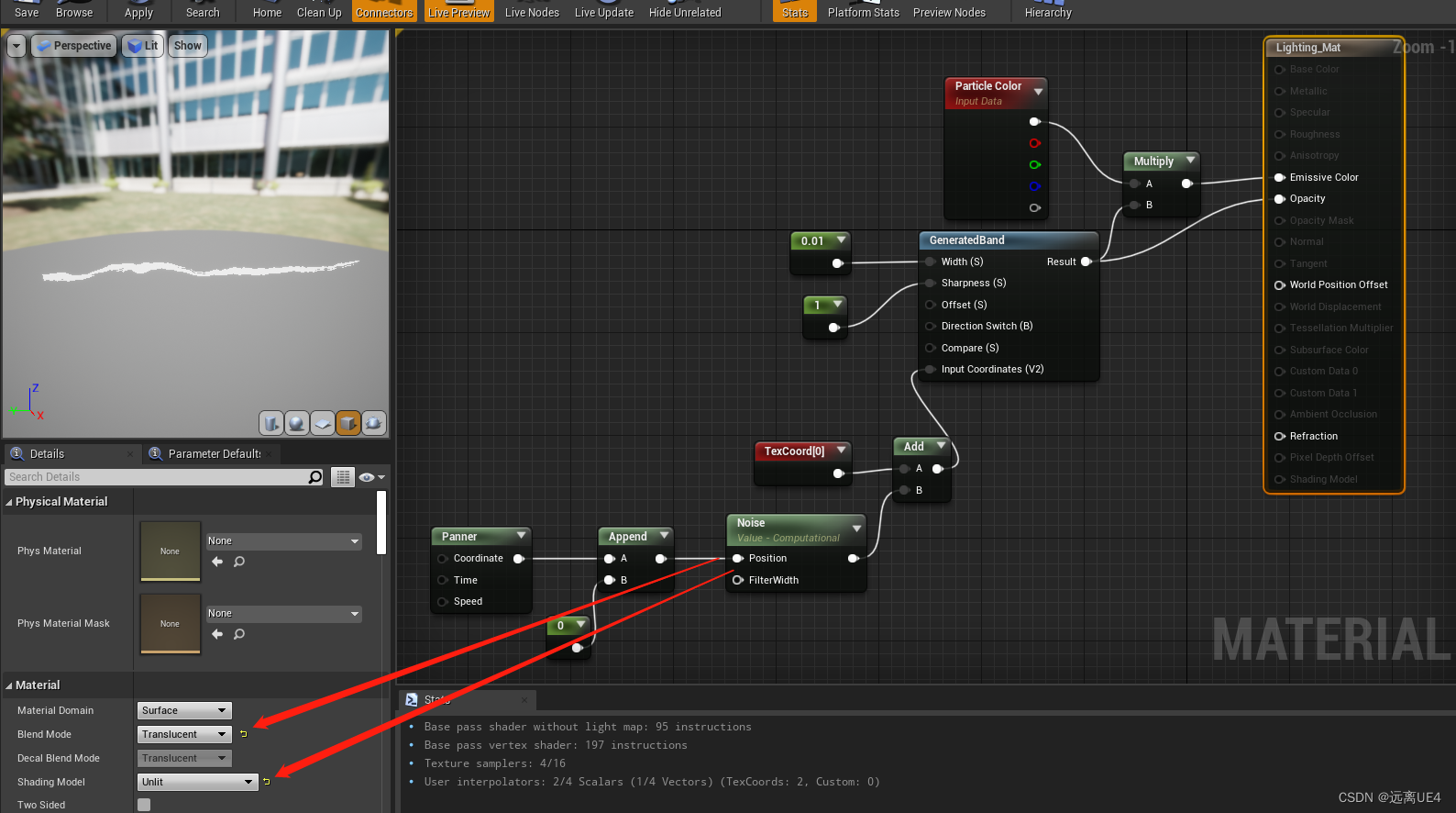 UE4 闪电材质 及 闪电特效制作Niagara 学习笔记_ue4 电流效果-CSDN博客