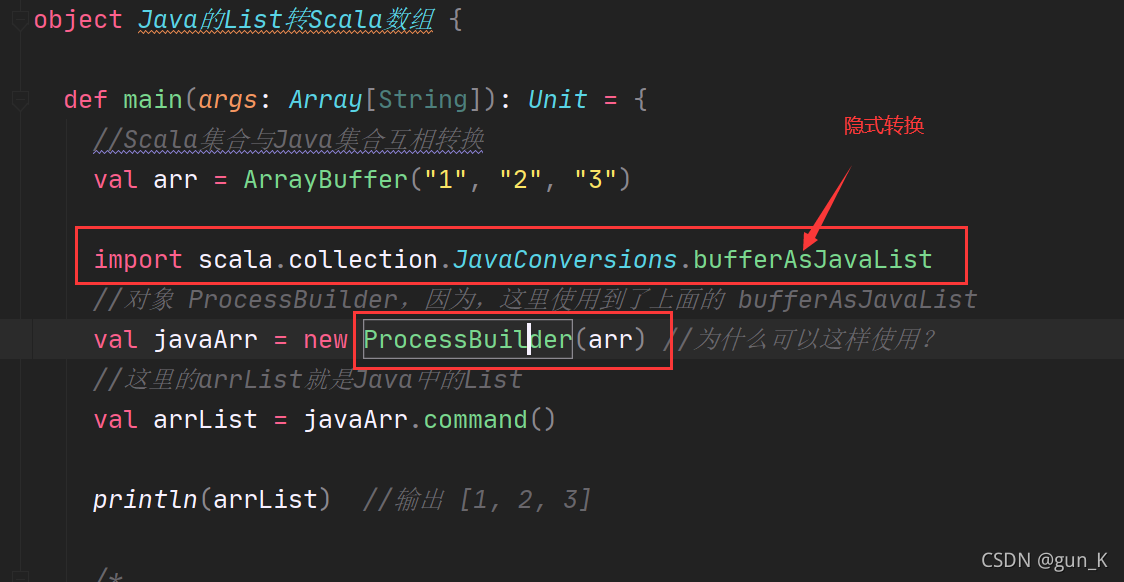 Scala 可变集合体系、不可变集合体系 详解scala可变集合和不可变集合 Csdn博客