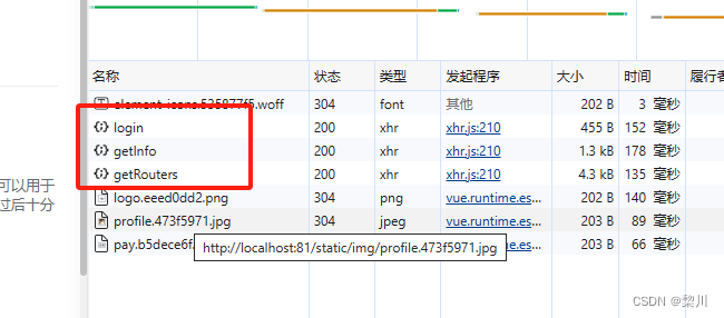 RuoYi-Cloud使用SkyWalking实现链路跟踪_ruoyi skywalking-CSDN博客