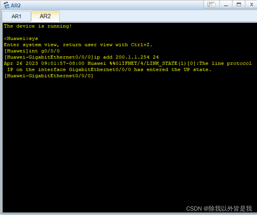简单认识ACL和NAT及Easy-ip-CSDN博客