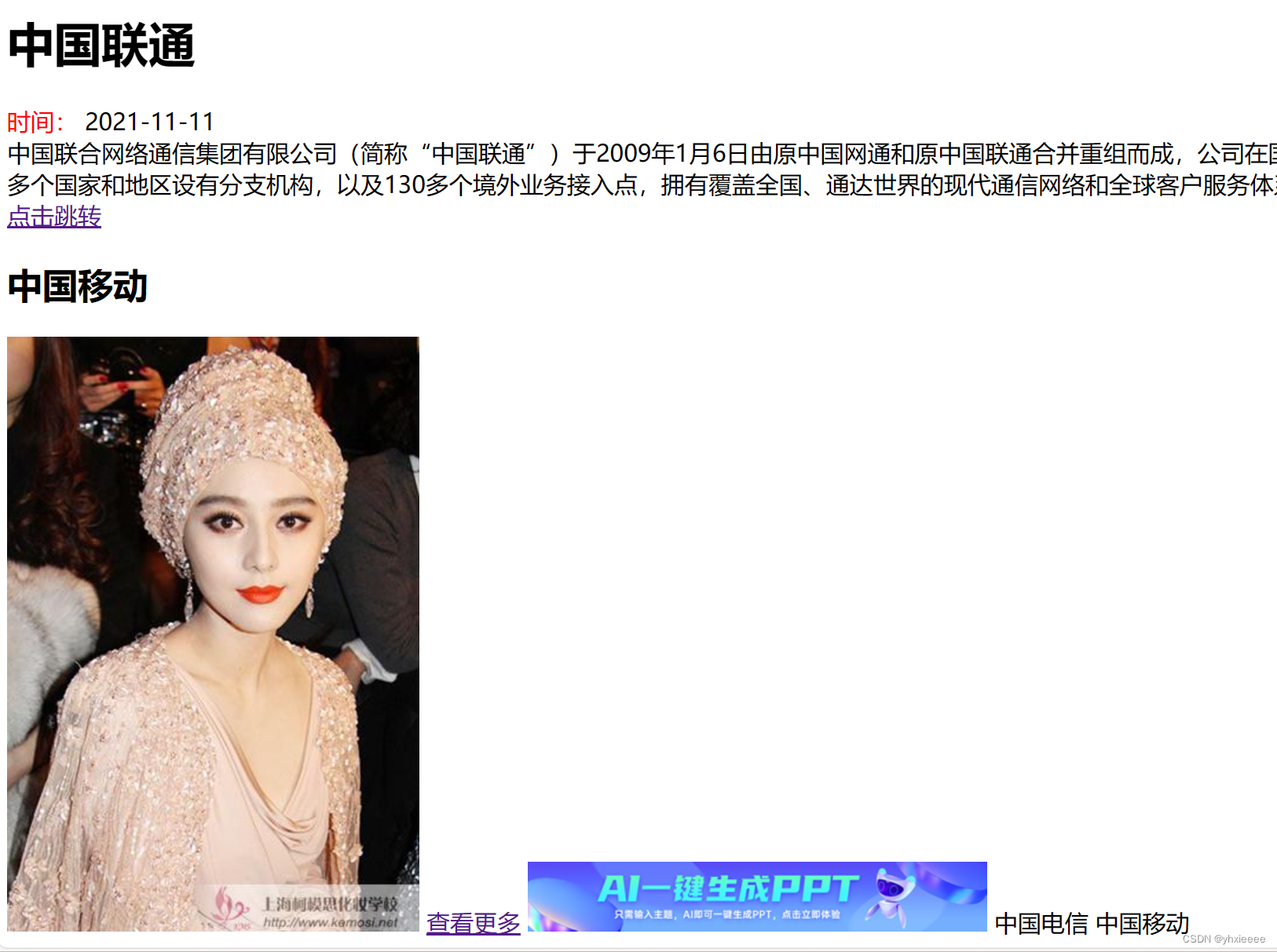 Python的web全家桶笔记1（前端数据库django）最新python的web开发全家桶 笔记下载 Csdn博客
