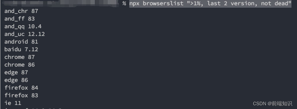 4. browserslist_.browserslistrc-CSDN博客