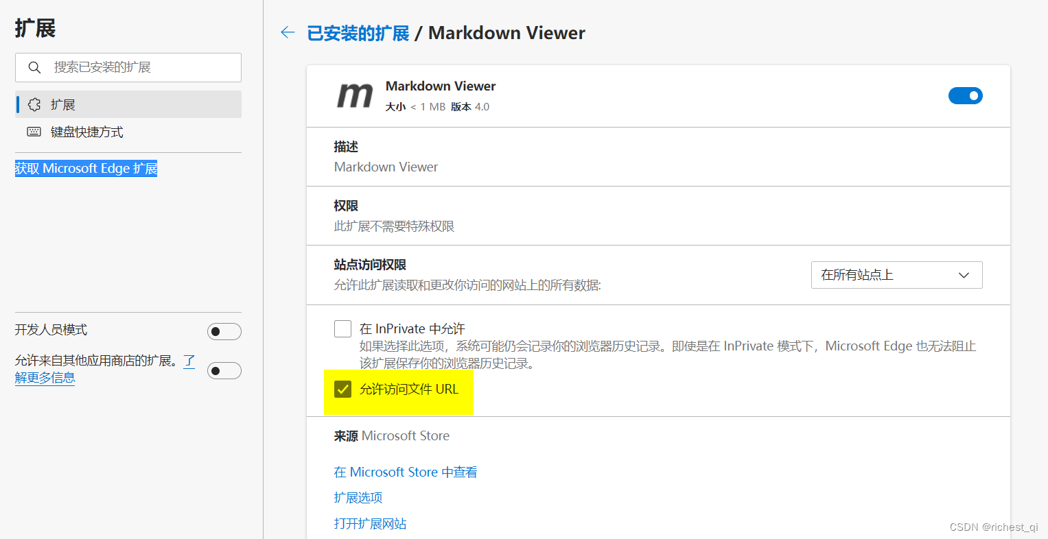 使用edge的markdown Viewer插件查看md文件edge Markdown插件 Csdn博客 8193