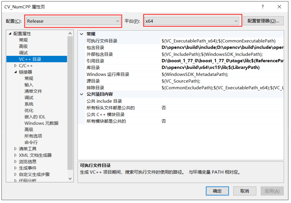 在VS2019中配置Boost C++、NumCpp、Eigen 和opencv4.3.0库环境_visual studio c++配置numcpp-CSDN博客