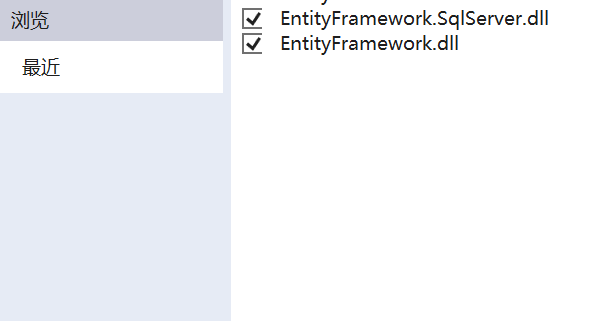 Entity Framework 6 Three -layer architecture Introduction: Create a data access layer DAL ...