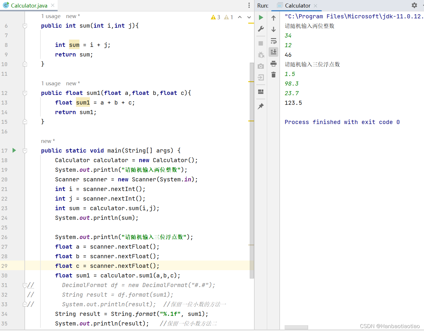 java方法-CSDN博客