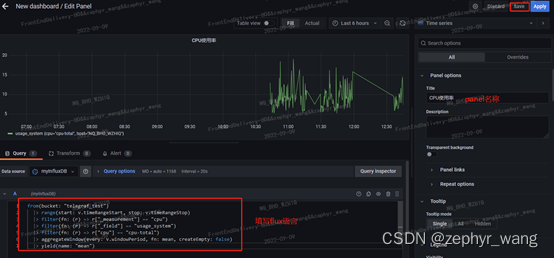 自动化运维监控展示三剑客：Telegraf+Influxdb 2.4+ Grafana_telegraf+influxdb+grafana-CSDN博客
