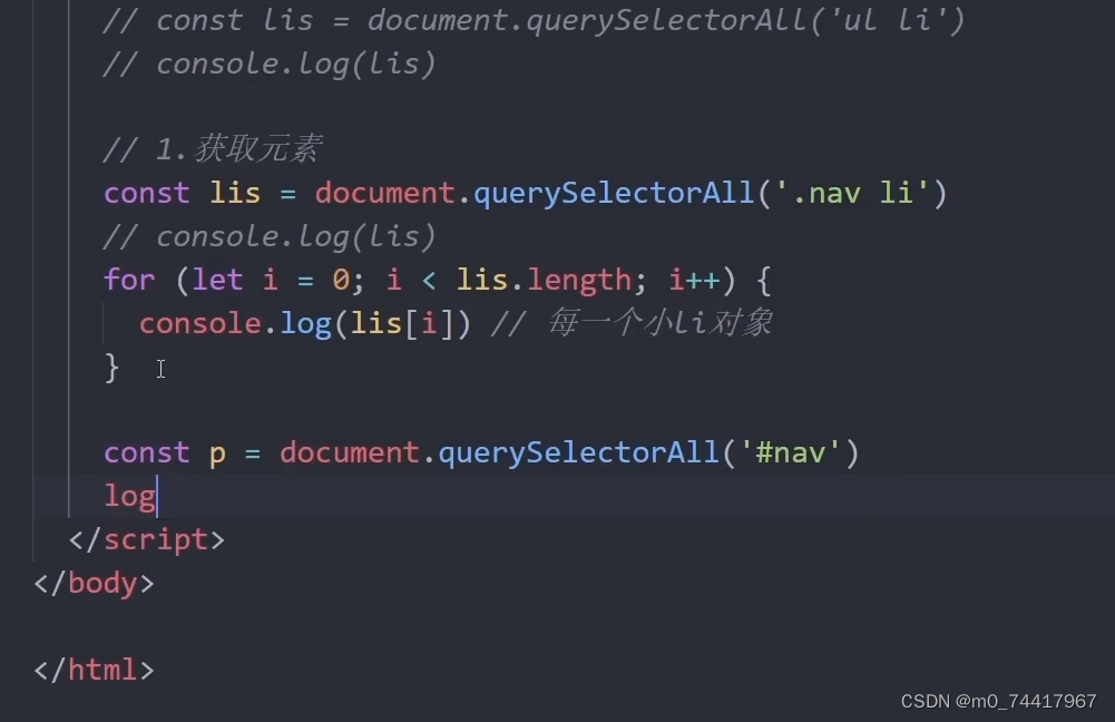 js - 获取DOM元素的方法_js 获取id为相同开头前缀的元素-CSDN博客