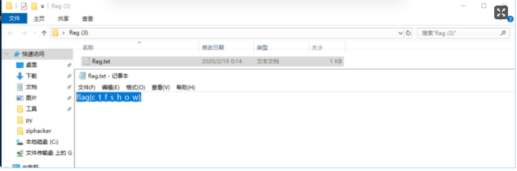 CTFShow“萌心区“WP题解_ctfshow 萌新web22-CSDN博客