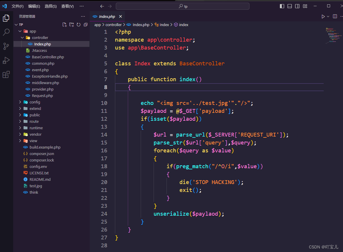 phpggc的下载和使用命令-CSDN博客