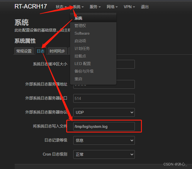 使用fail2ban保护OpenWRT的luci登录页面_openwrt fail2ban-CSDN博客