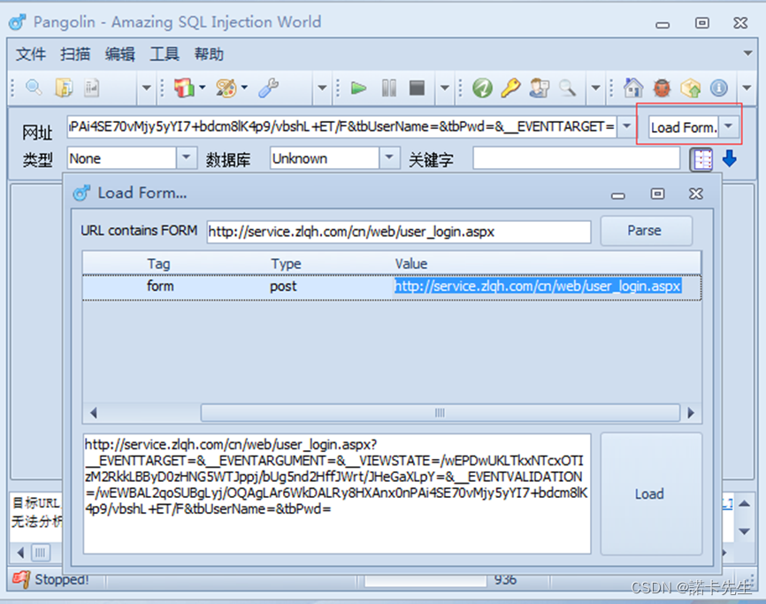 網絡安全:sql注入攻击技术初探sql注入状态码500 Csdn博客