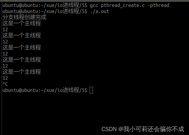 华清远见22071班9.5作业-CSDN博客