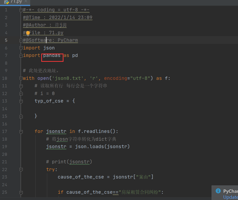 python没有pandas怎么办_python3.11没有pandas-CSDN博客