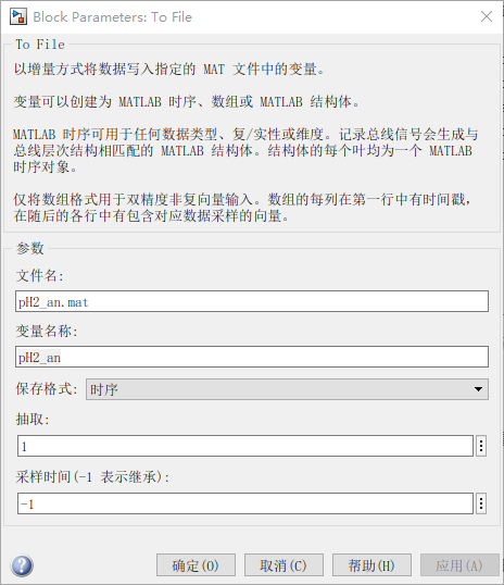 matlab app designer使用心得_matlab appdesigner event-CSDN博客