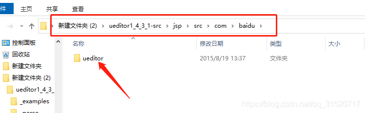 Ueditor富文本编辑器前后端分离上传图片、附件 富文本编辑器传到后端 里面的文字和图片能分开吗 Csdn博客