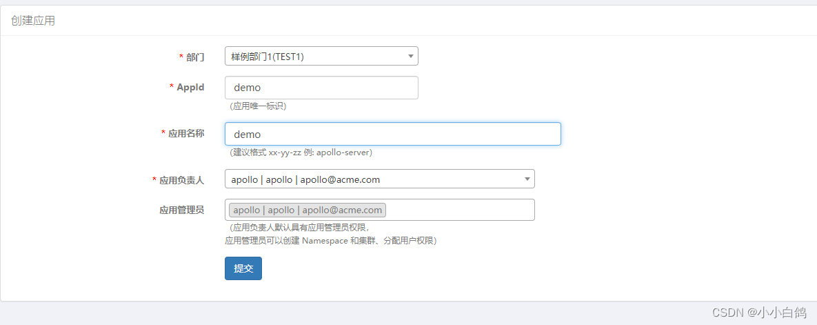 使用docker Compose搭建高可用apollo配置中心 Docker Compose Apollo Csdn博客