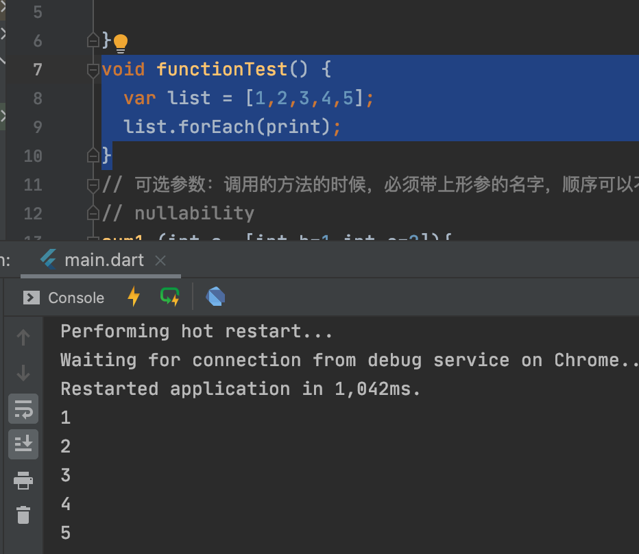 【flutter】dart的方法中的可选参数、方法作为参数传递dart 动态参数 Csdn博客