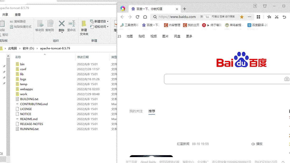 Javaweb 5 ——xml And Tomcat Tomcat Root Csdn博客