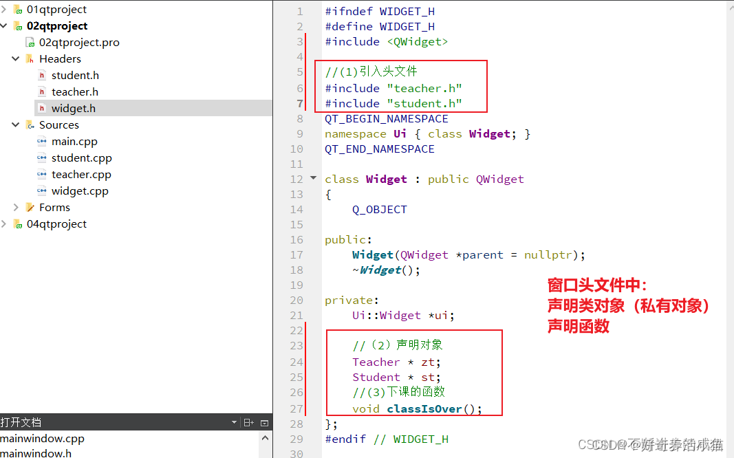 QT_C++02-信号和槽函数,Lambda表达式_c++ 中回调函数和信号和槽函数-CSDN博客