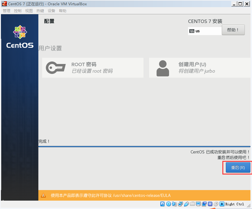 win 10 下载VirtualBox并安装CentOS 7_windows10 virtualbox centos-CSDN博客
