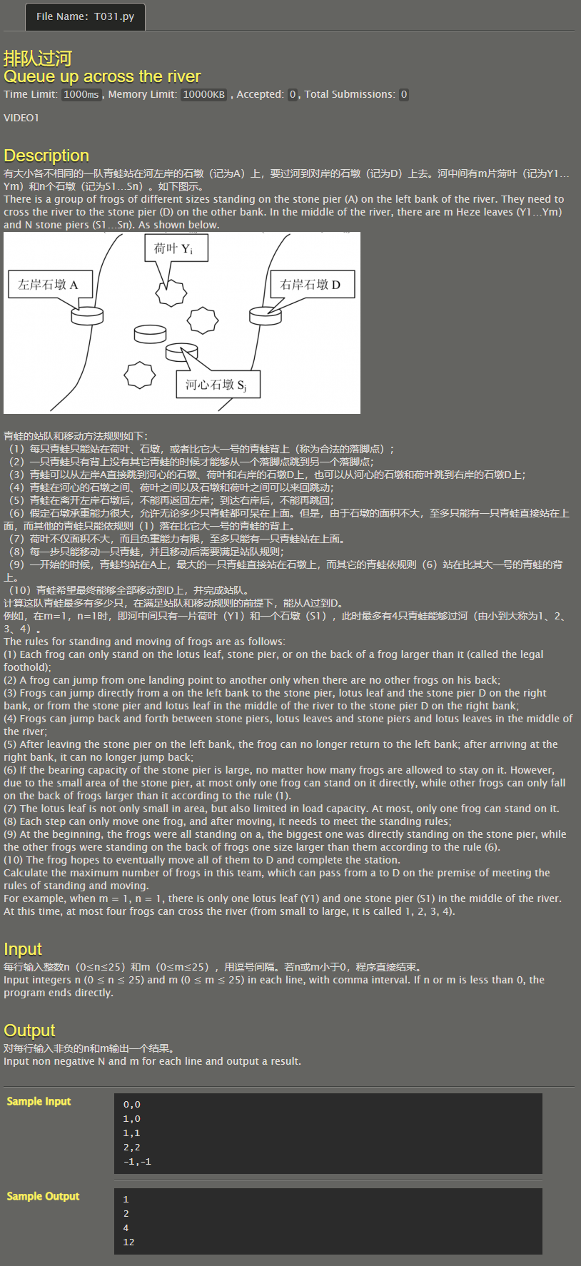 西北工业大学NOJ Python程序设计作业31-40-CSDN博客