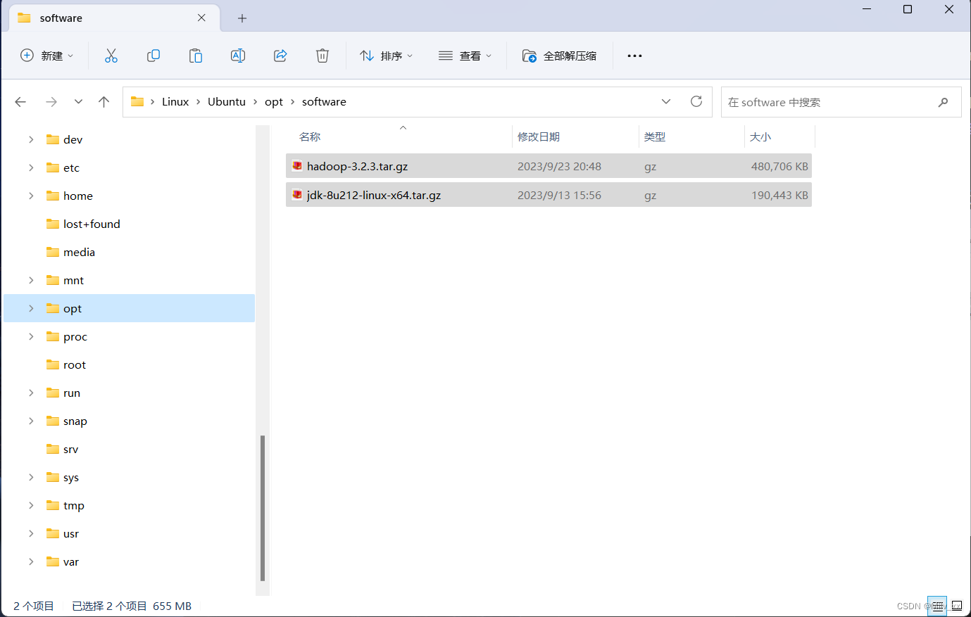 WSL + Vscode一站式搭建Hadoop伪分布式 + Spark环境_vscode hadoop 插件-CSDN博客