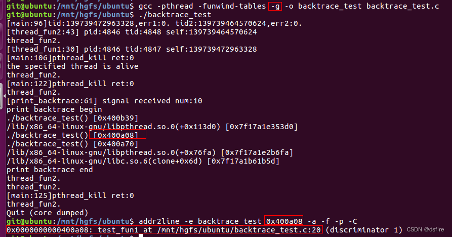backtrace输出任意线程栈信息_backtrace打印线程-CSDN博客