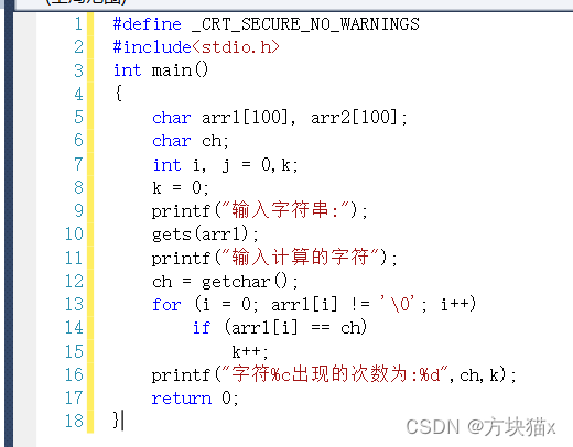 编程序实现:从键盘输入一个字符串和一个字符,统计该字符串中这个字符出现的次数并输出。用字符数组处理。从键盘输入一个字符串,然后再输入一个字符,统计该字符在字符串中出现的次数 Csdn博客