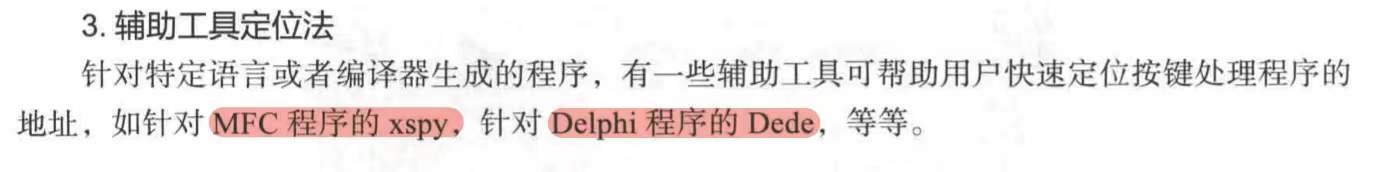 【CTF特训营】 Reverse篇 2.Reverse分析_reverse ctf-CSDN博客