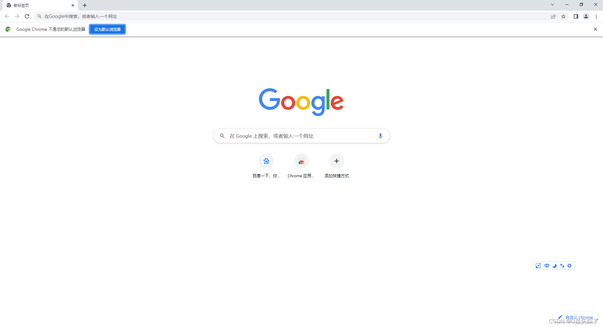 Selenium Cmd启动,连接启动的浏览器 Selenium 连接已打开的浏览器 Csdn博客