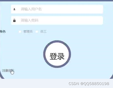 python+java+vue中小型超市进销存管理系统_s5264_vue+python还是+java-CSDN博客