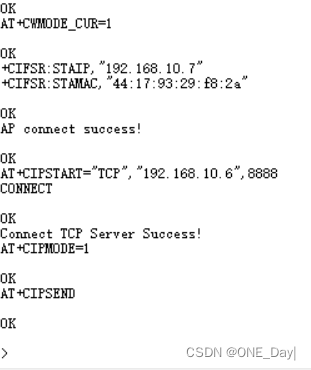 STM32物联网项目-通过ESP12S模块连接TCP服务器_esp32 做为stm32中转和服务器进行连接-CSDN博客