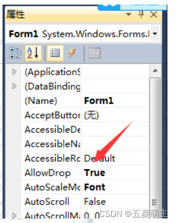 C# 实现控件拖拽功能（Winform）_c# 控件拖拽-CSDN博客